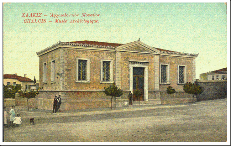 🇬🇷 Radio Mihalis Thalassis - Athens Greece: Χαλκίδα Αρχαιολογικό ...